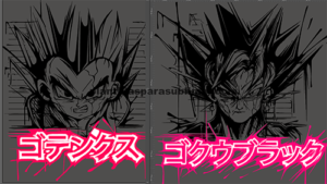 Goku, Gotenks, Vector, Corte, sublimación – Plantillas para sublimar