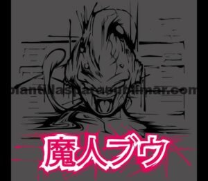Majin Boo, Sublimación, vector – Plantillas para sublimar